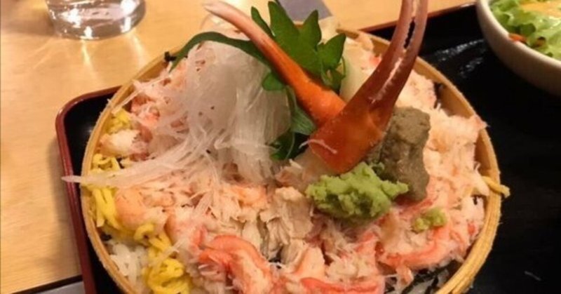 元証券マントレーダーE-kuma｜note