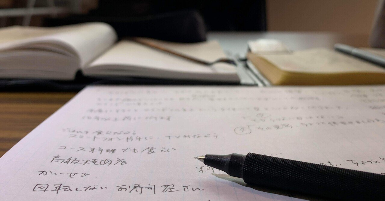 目的が果たせるのなら本末転倒も悪くない｜長月-nagatsuki