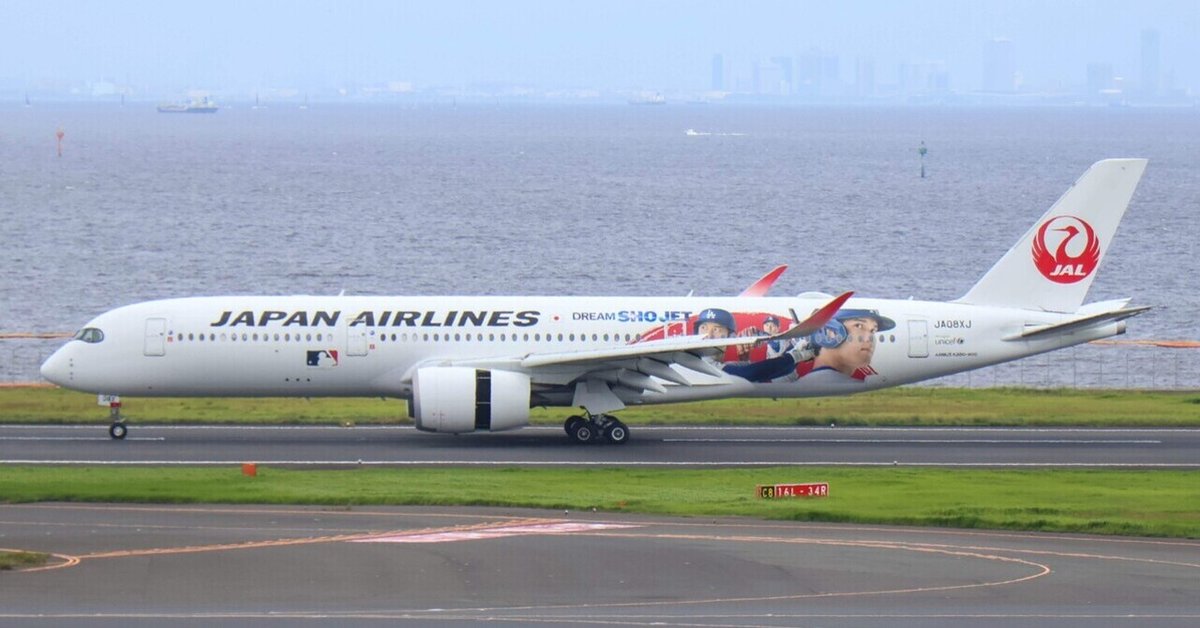 【東京から】JAL 大谷翔平の特別塗装機就航へ｜史旅編集・交通報道 公式note
