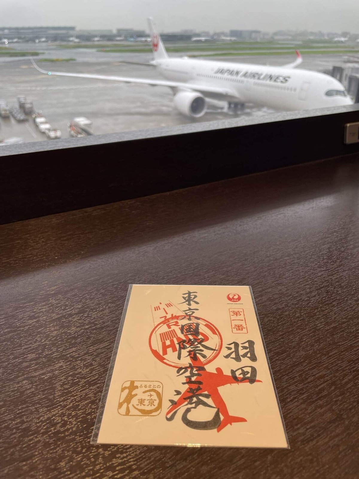 006 週末旅〜山陰〜｜Masae Aoki