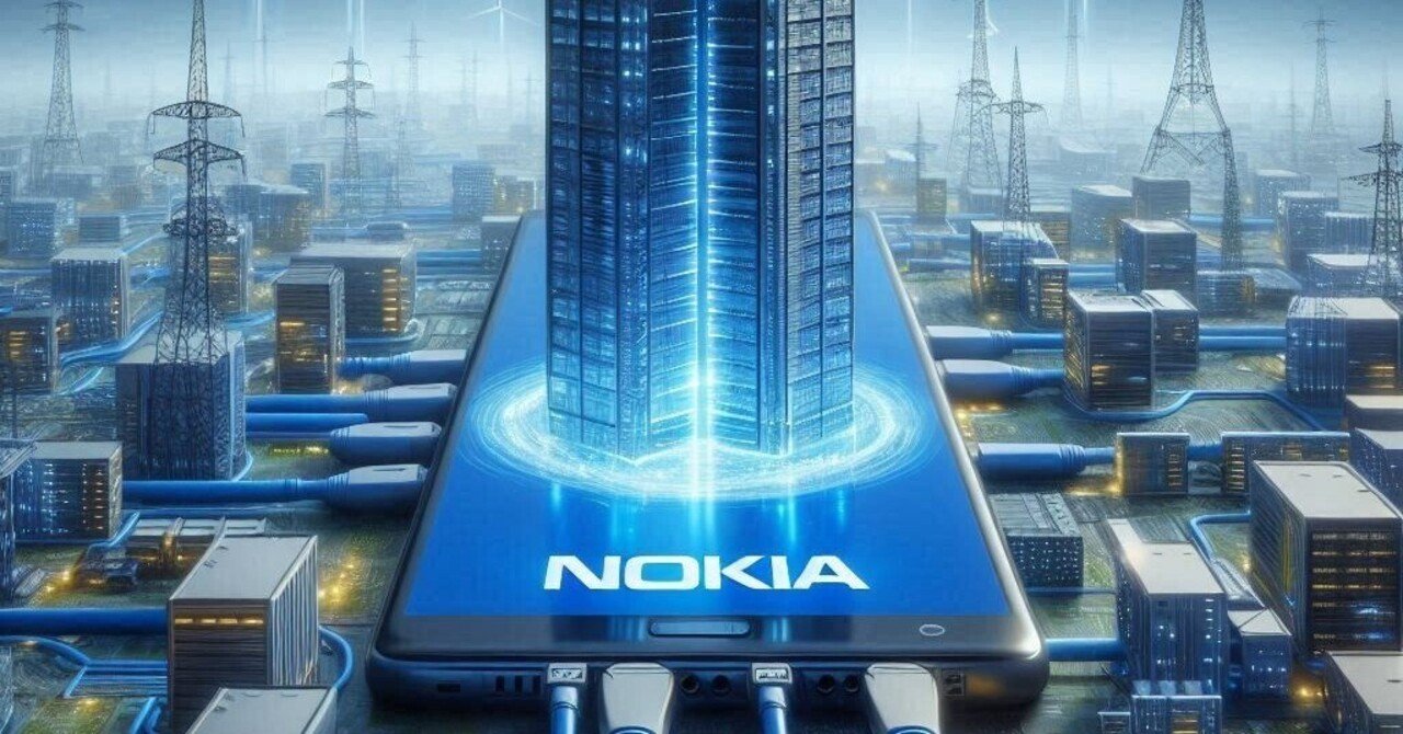Nokiaがデータセンターネットワーク運用の主権を取れるか？｜IMHO