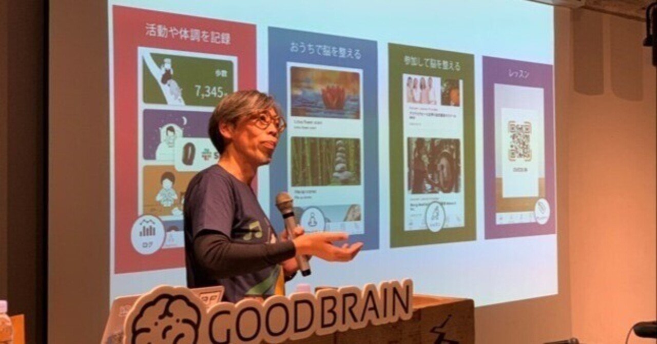 【こんなこともやってました】Brain Music -音楽と脳活動・パフォーマンスの関係性について-｜GoodBrainラボ