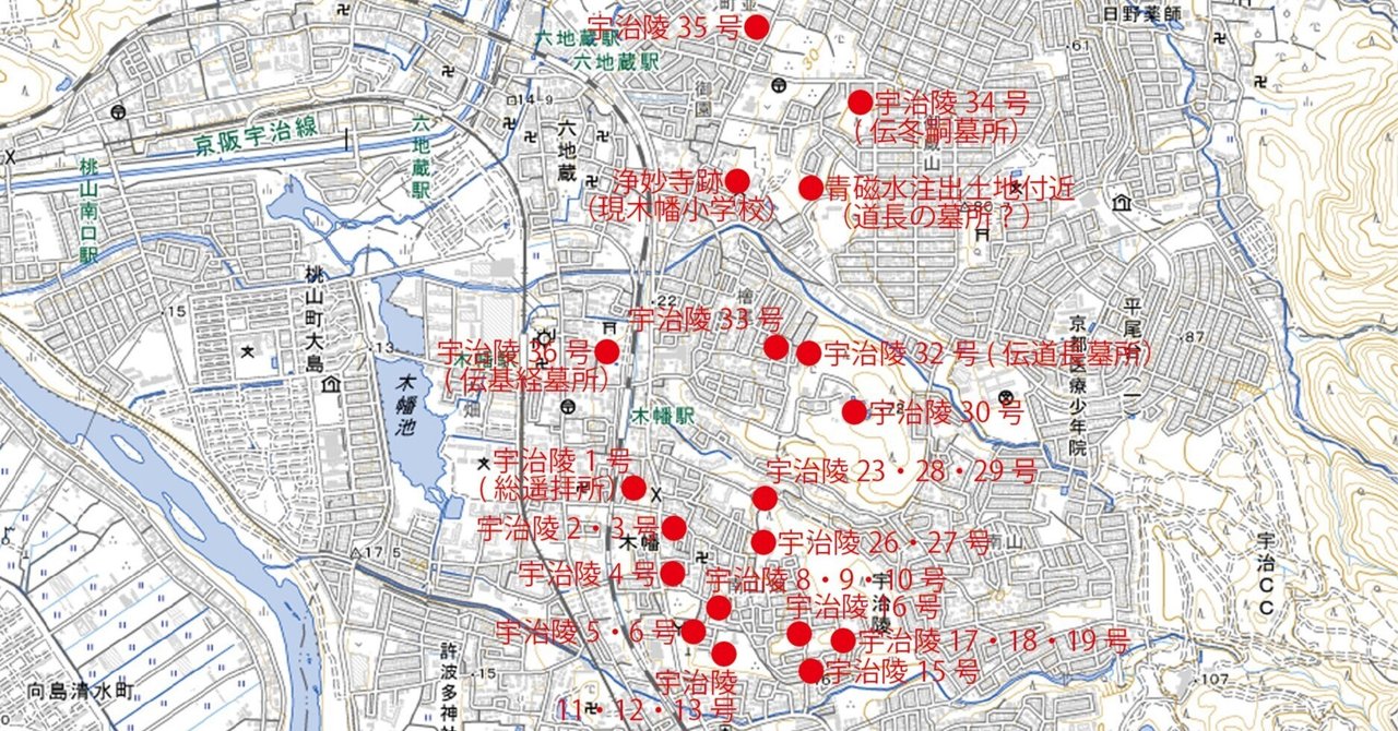 光る藤原氏宇治陵へ2｜nob