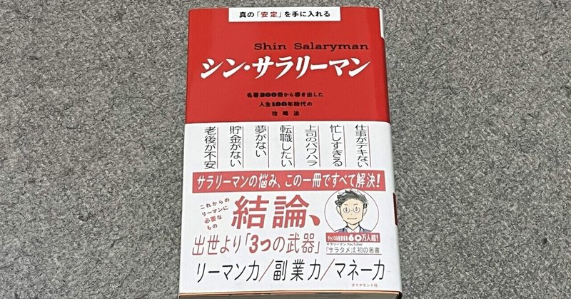 ひでまる（hidemaru）｜note