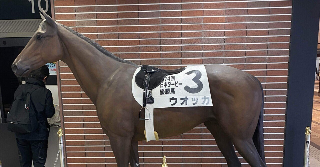 穴馬推奨馬、中京12R｜モリック