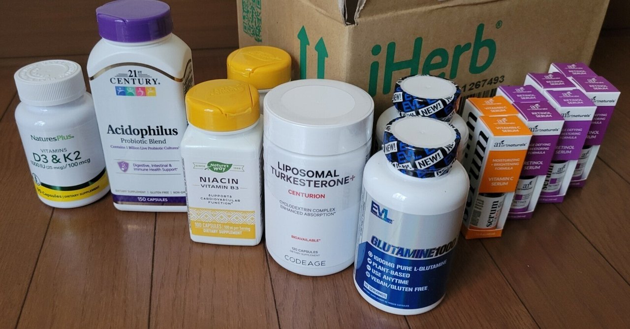 iHerbの28周年セールで買ったモノ｜筋トレKaz