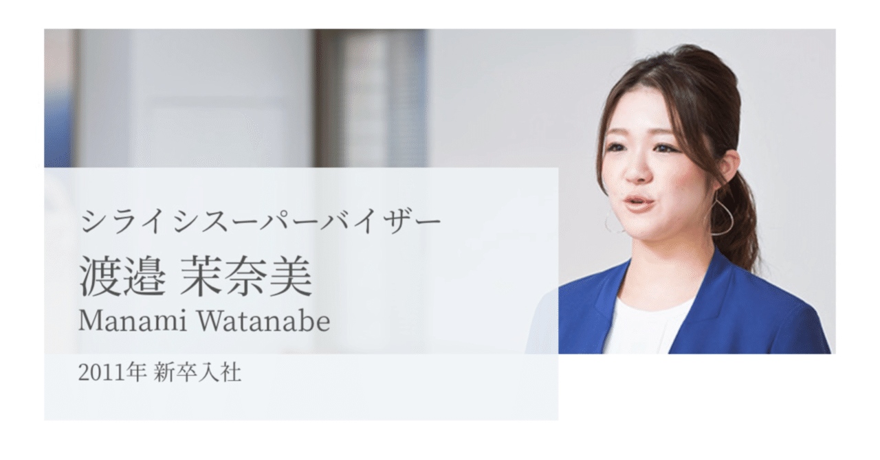 失敗が多い人ほど魅力的｜manami_ym