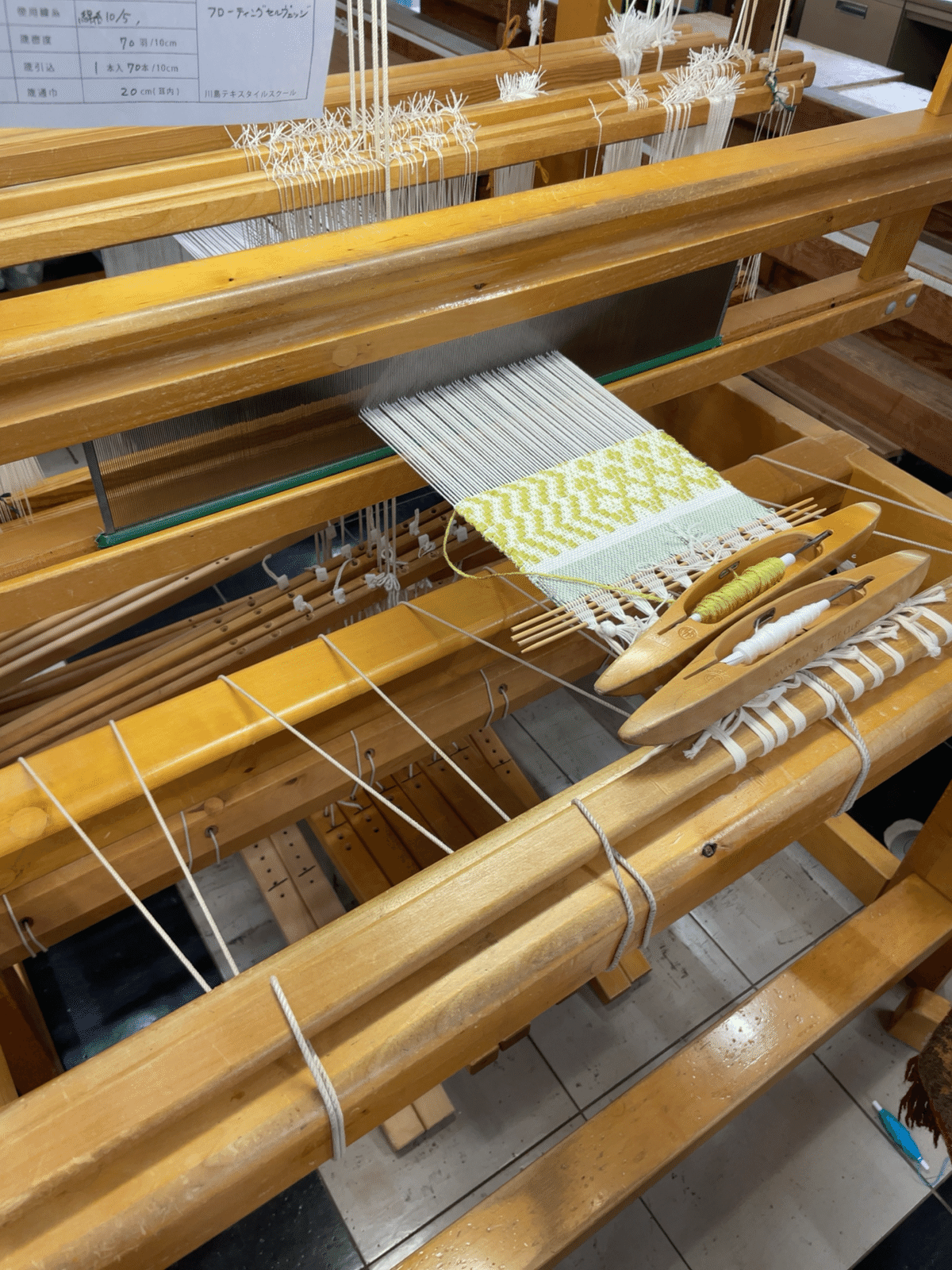 川島テキスタイルスクール組織実習（2）｜nyororoのスケッチ帖