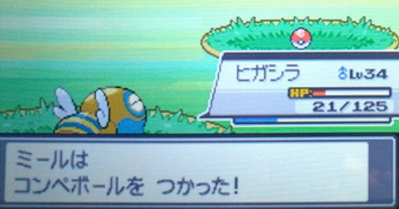 【HGSS#8】共に旅したメンツを引退させる時が来た（秋のポケモン捕獲祭）｜雑穀米