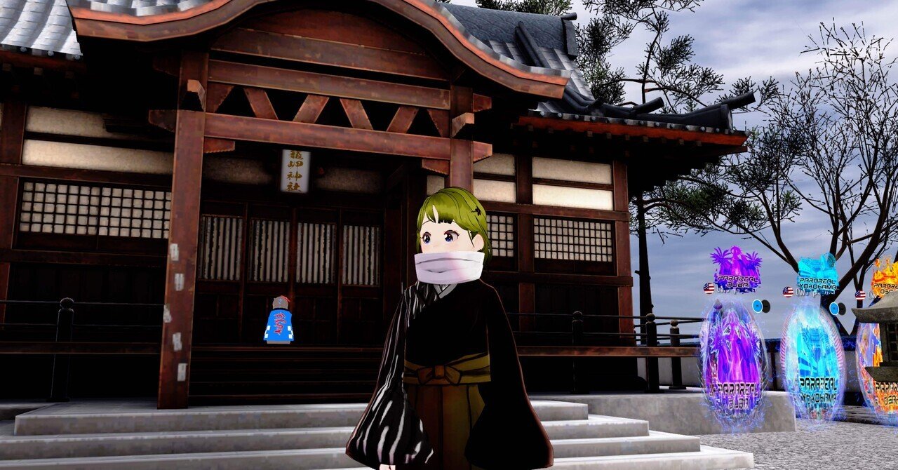 ヴーチャルと！ペースをもって｜たもん(tamon)