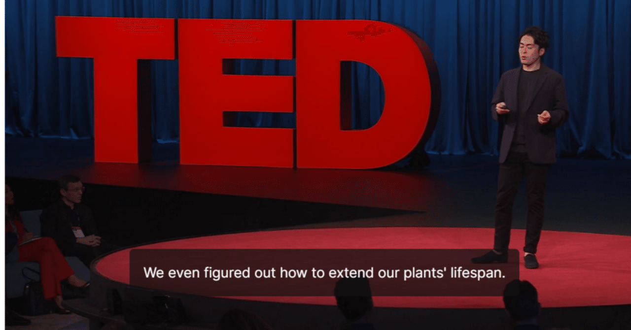 TED:The sweet future of vertical farming｜松田祐樹＠MD-Farm