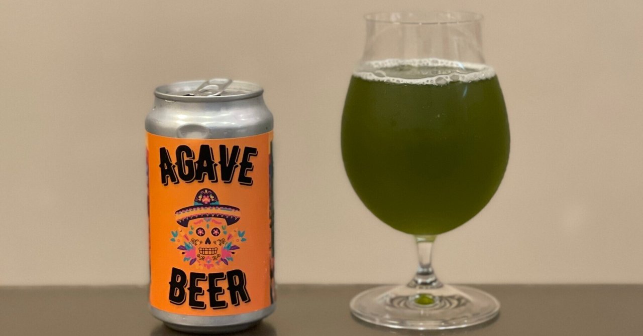 IB BREWINGの「AGAVE BEERアガベビール」｜yamashin0120