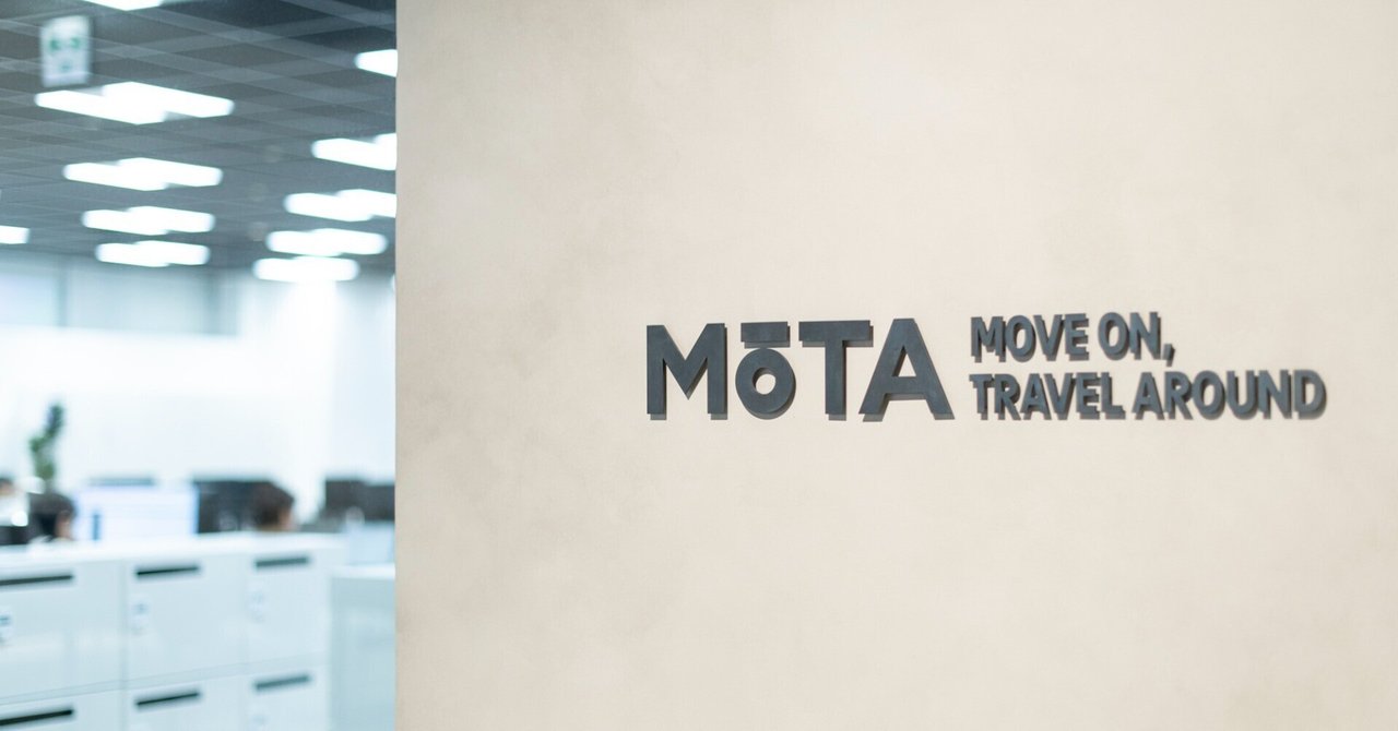 共に冒険しよう。｜はじめまして、MOTAです｜Life at MOTA