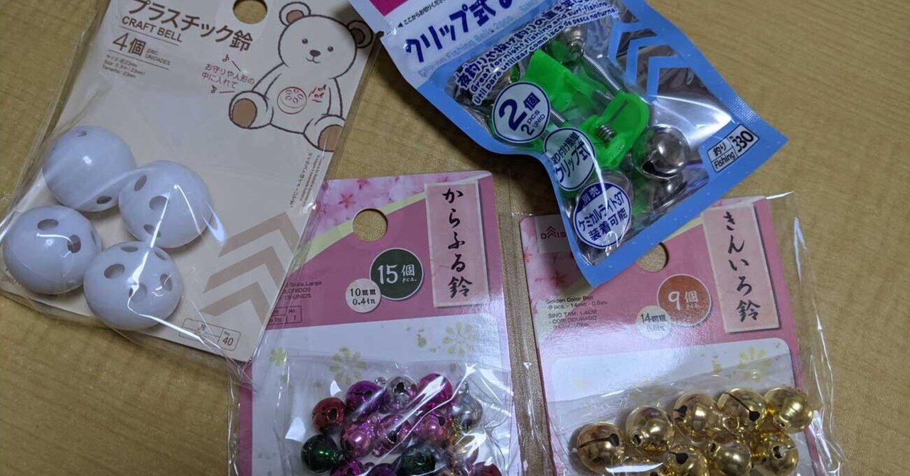 「レーザーゲーム（トラップ）やるんだ」とむすこ｜sorairo555