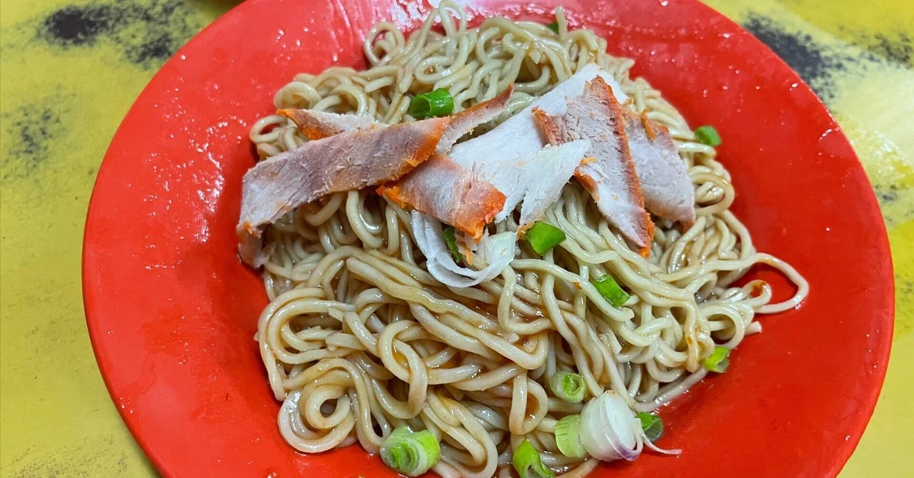 🍜Heng Heng original wanton mee〜兴兴云吞面〜🍜｜アリス・イー