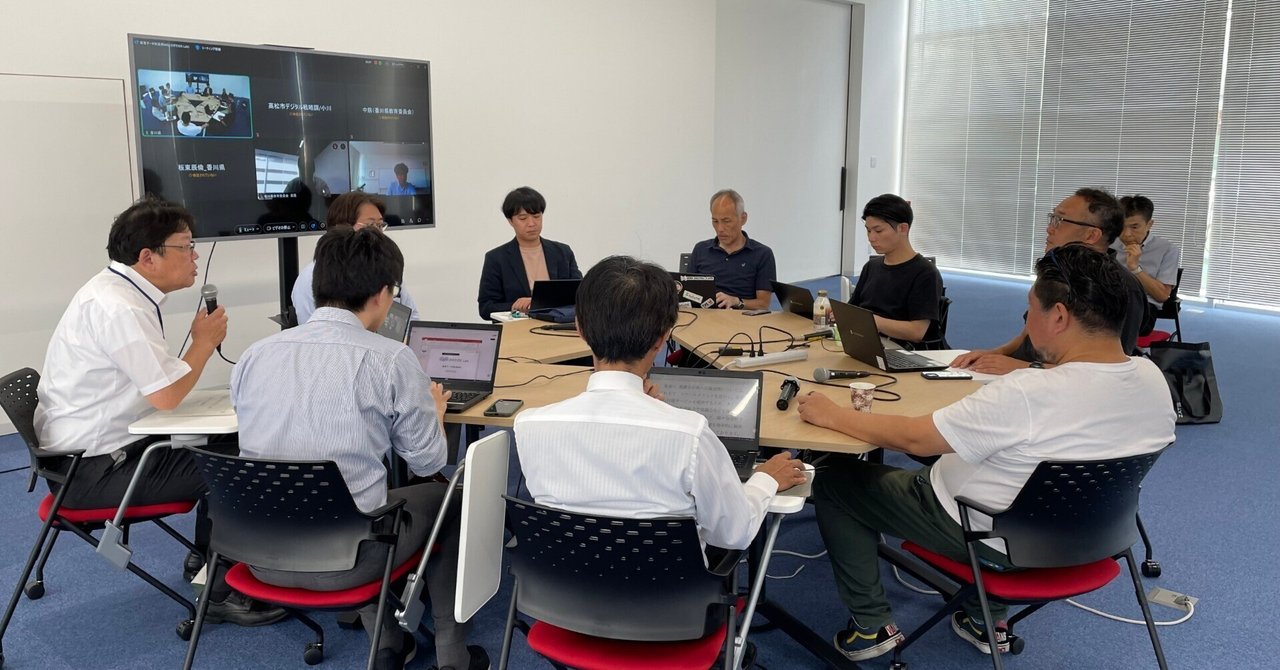 ラボ日記「教育データ利活用WG」の第13回目を実施しました。｜かがわDX Lab