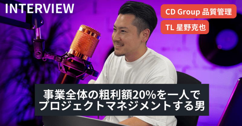 rayout株式会社 | RECRUIT