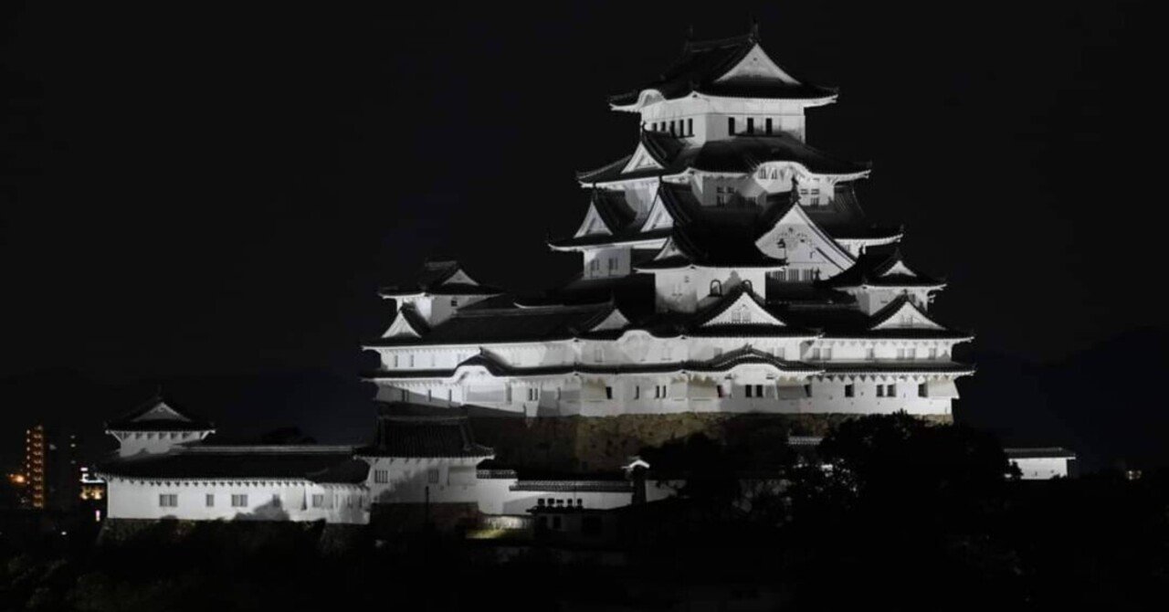 姫路について。｜chieko.sho