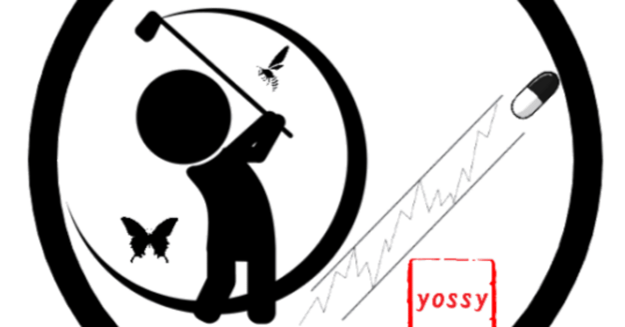 明日（10/1）から先発医薬品を選択すると、余計にお金が取られます…😡｜YOSSY_Pharmacist