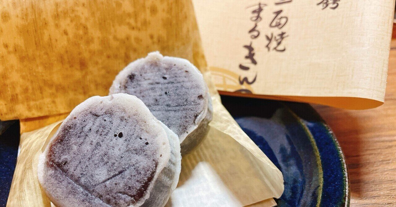 秋夜の甘味おみや【三面焼まるきん】｜tomi