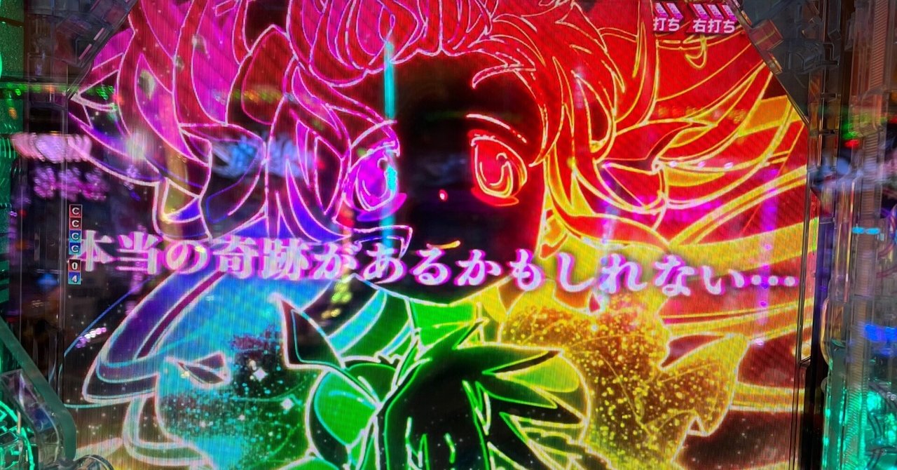 930⚡️⚡️ゲリラ⚡️⚡️展示後予想🔥自信度a|誠ちゃん