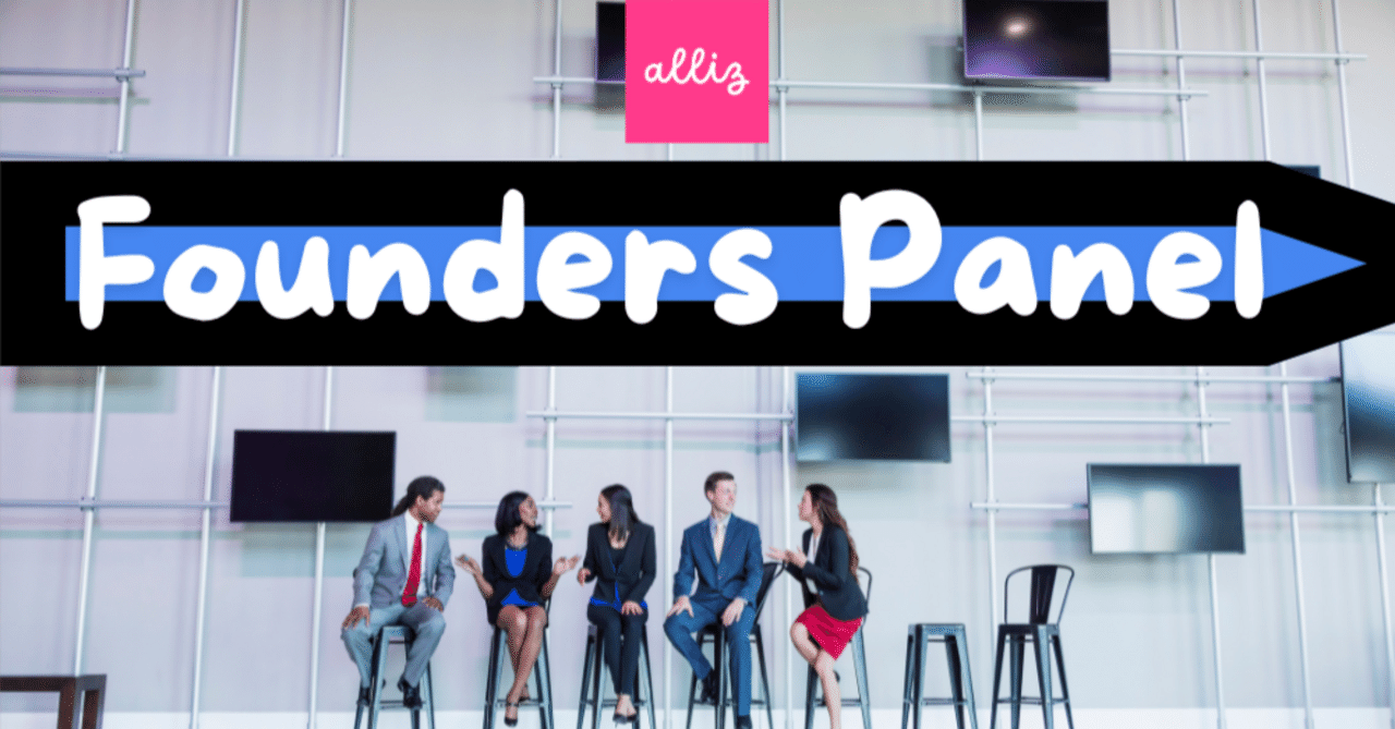 10/22（火）「alliz eX: Founders Panel」イベントのお知らせ｜alliz 公式note