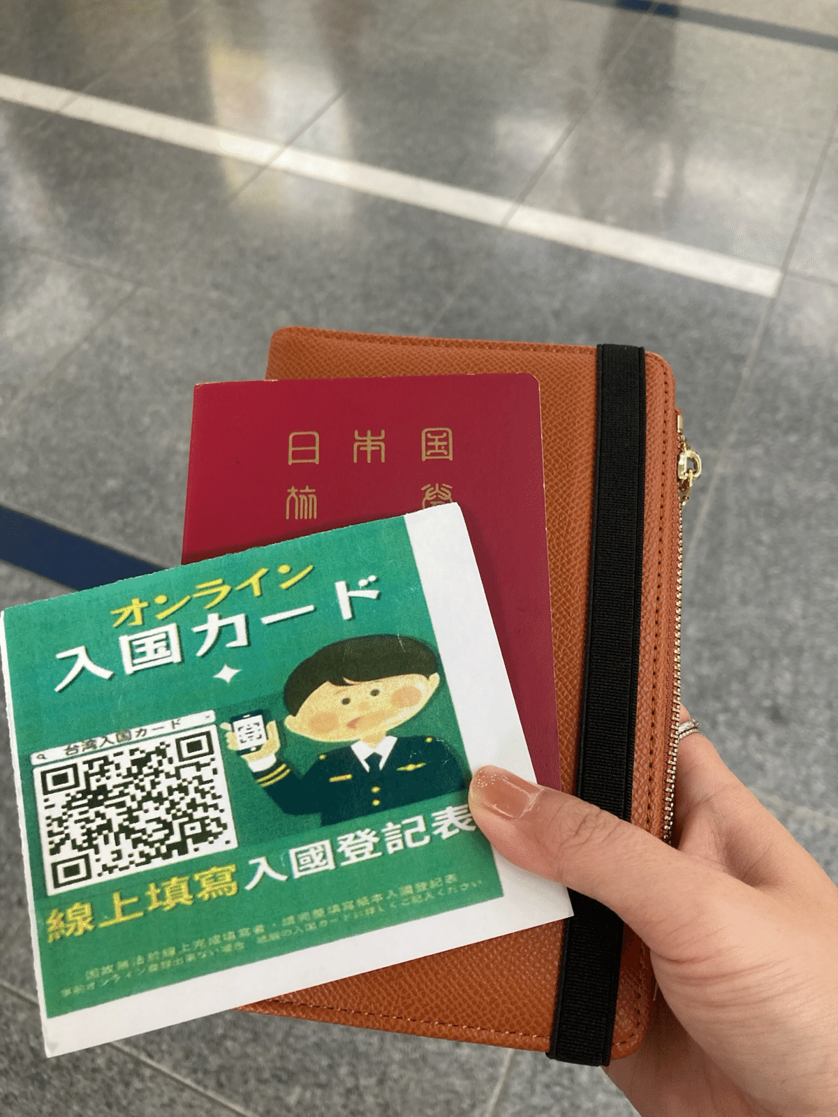 台湾縦断旅4泊5日/1日目：セントレア〜桃園空港 2024.9｜keko_noco