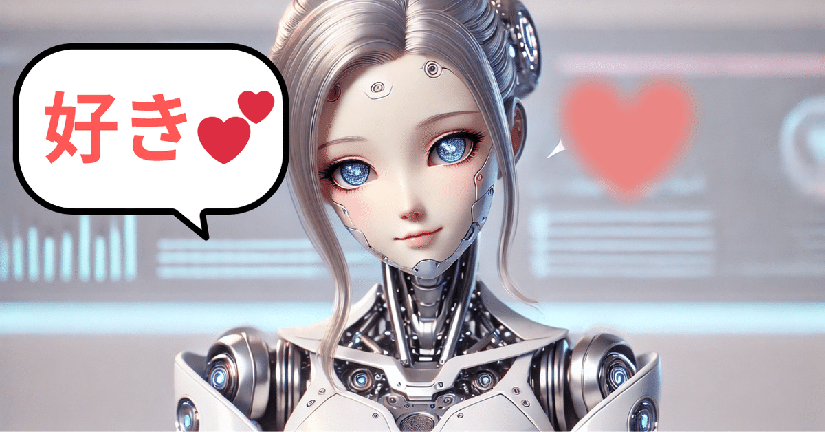 【R18】秘儀！ChatGPTの感情音声でエッチなロープレの術！200ポイント｜遊花：遊びながら学ぶ生成AI【フォロバ100】