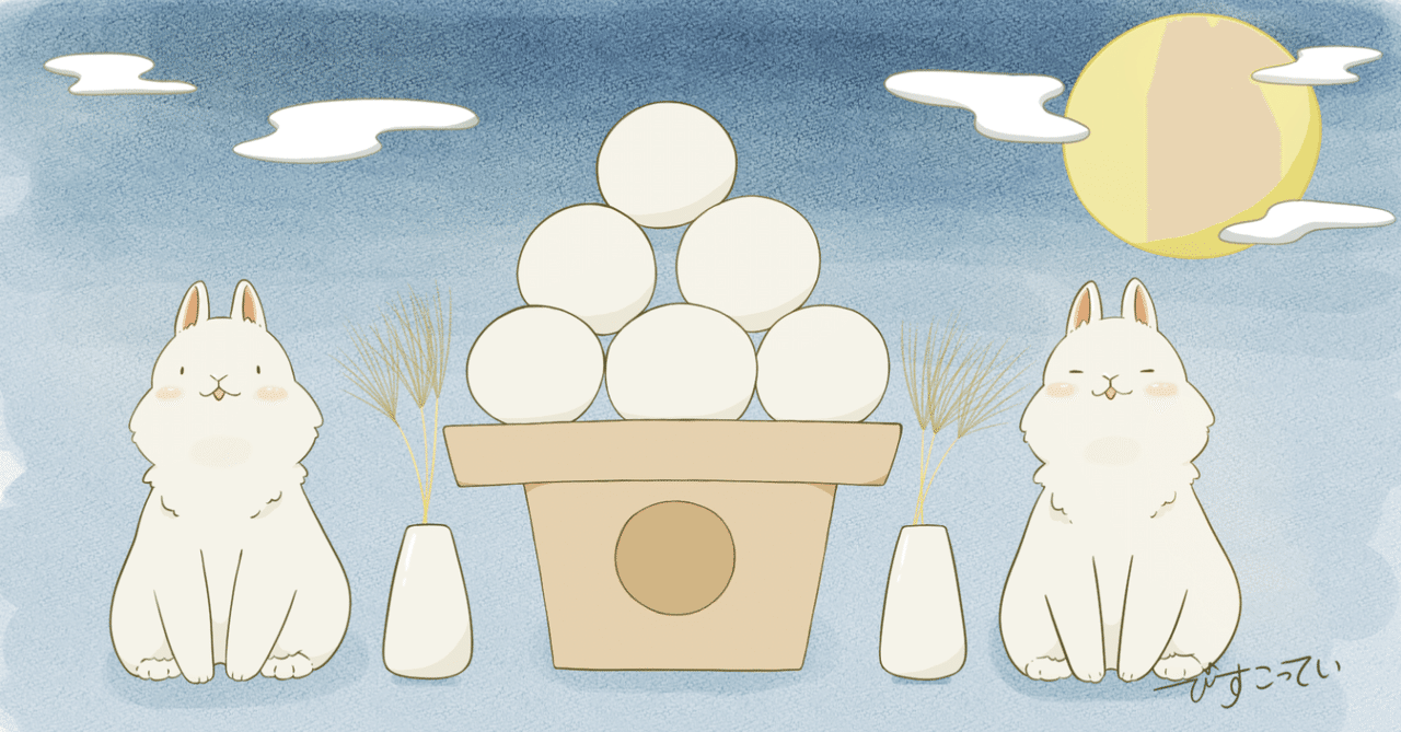 9月のエール(15k~)｜ゆあん