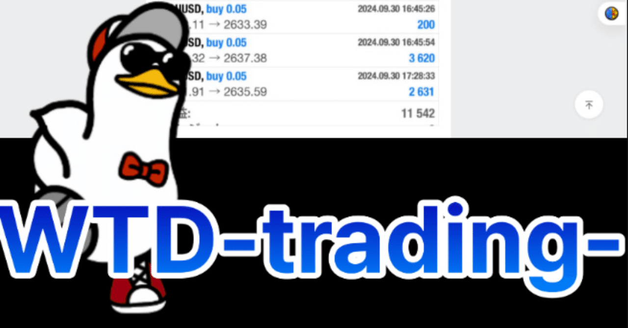 毎日平均100ピプスを抜く配信📊はここだけ！！｜WTD-trading-【FX】