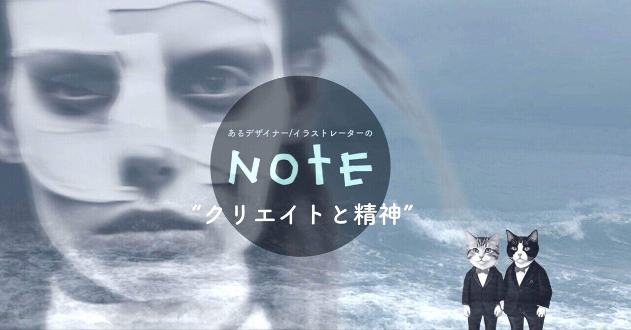 戯言〜時間の旅人｜スギモト ナオシ Naoshi Sugimoto