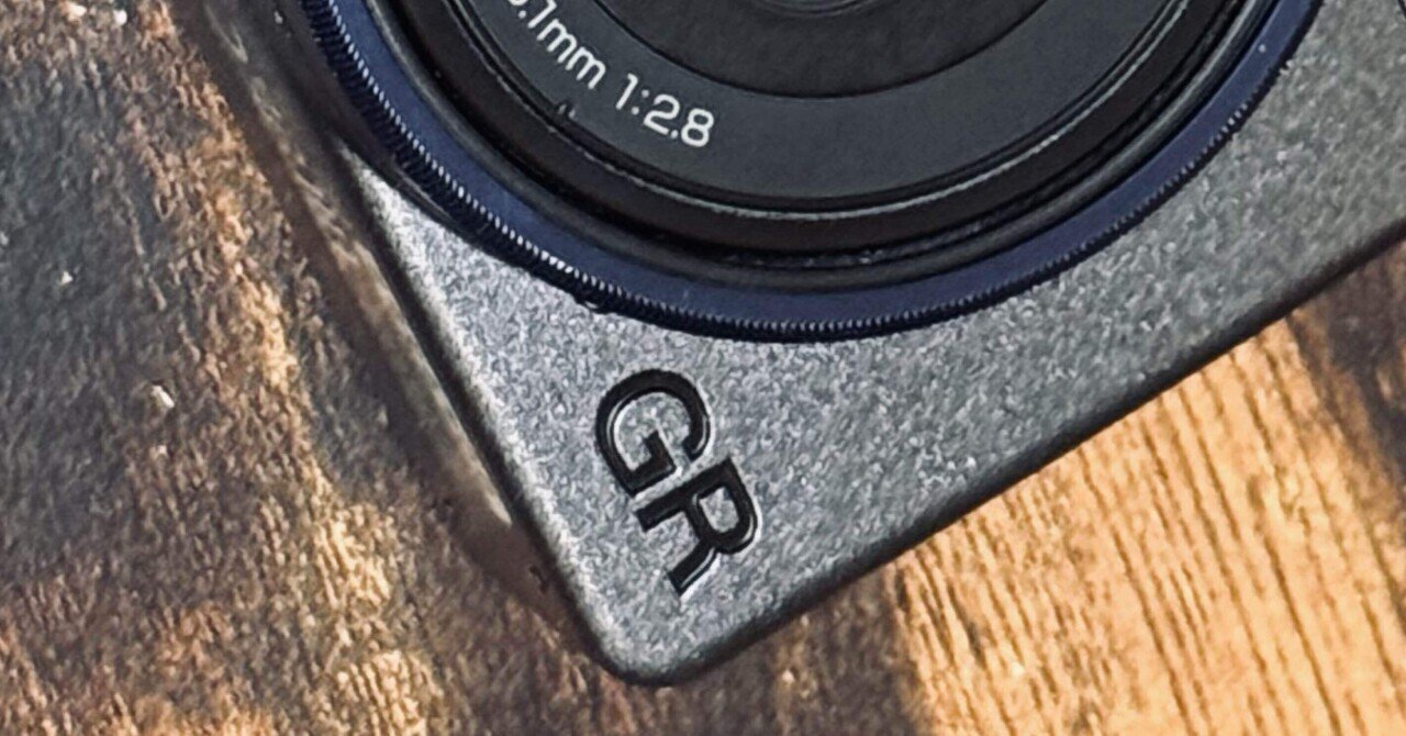 GR3は僕にとってのメモ代わり｜あさみ