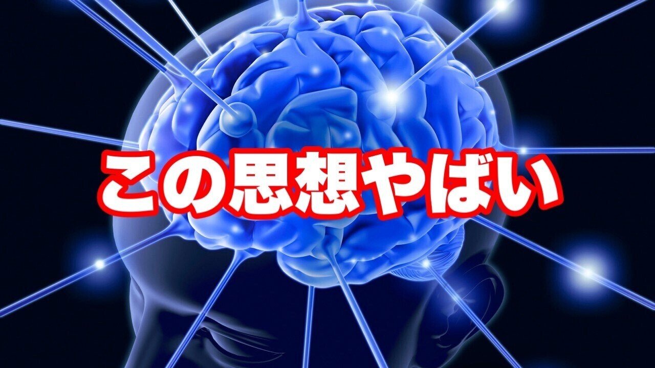 🔥🔥函館12R 20:15《この思想やばい》🔥🔥｜🔥競艇予想🔥競輪予想👑脳汁王子👑