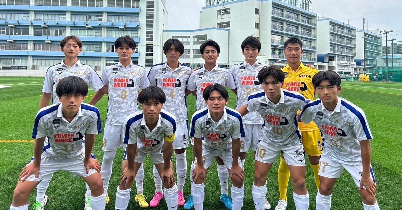 9月 1部リーグ ハイライト｜日体大柏サッカー部 -NKFC-