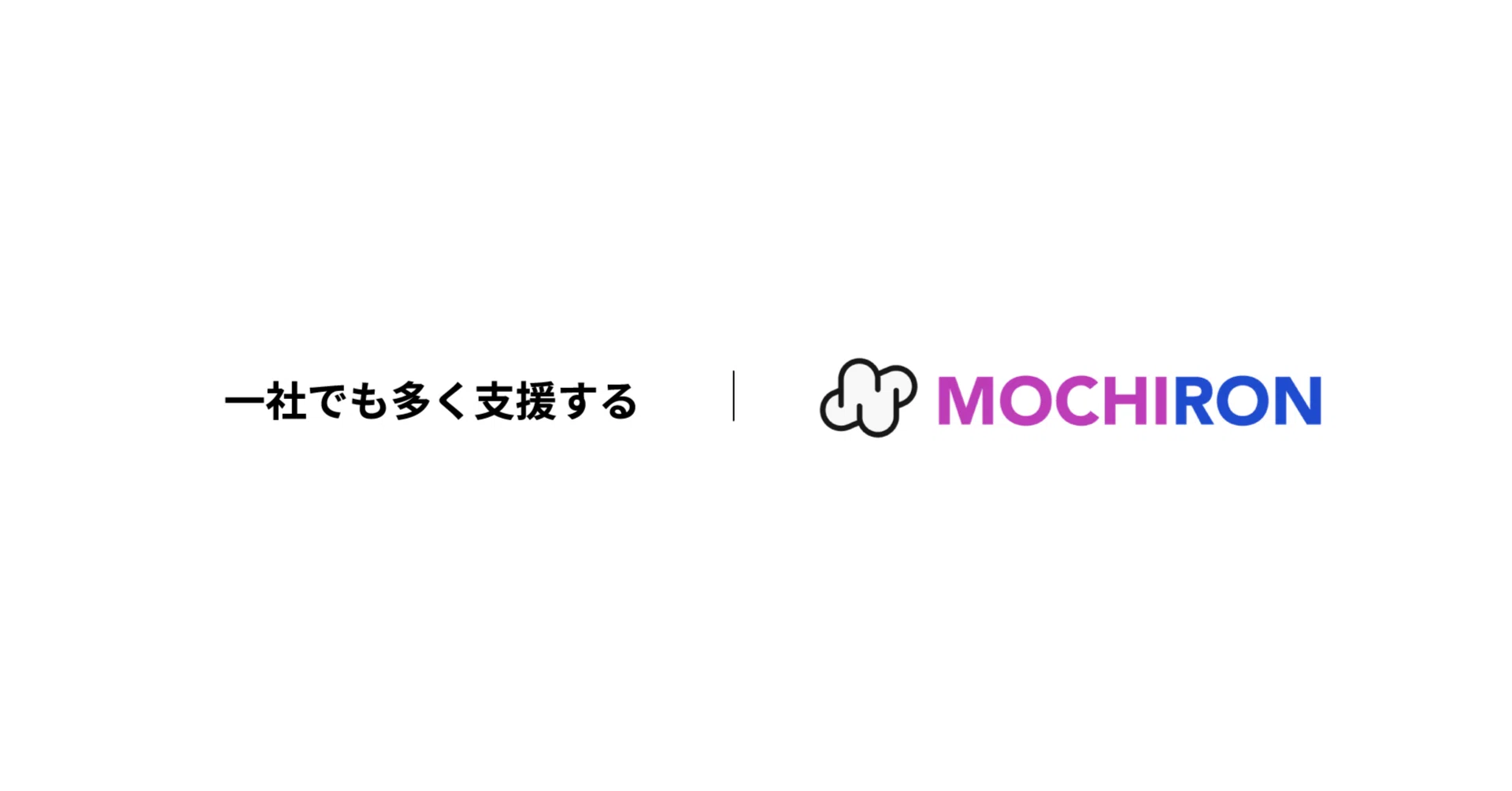 MOCHIRON｜note