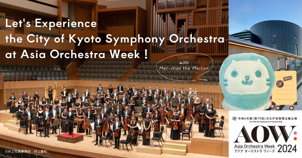 Let's Experience the City of Kyoto Symphony Orchestra at Asia Orchestra ...