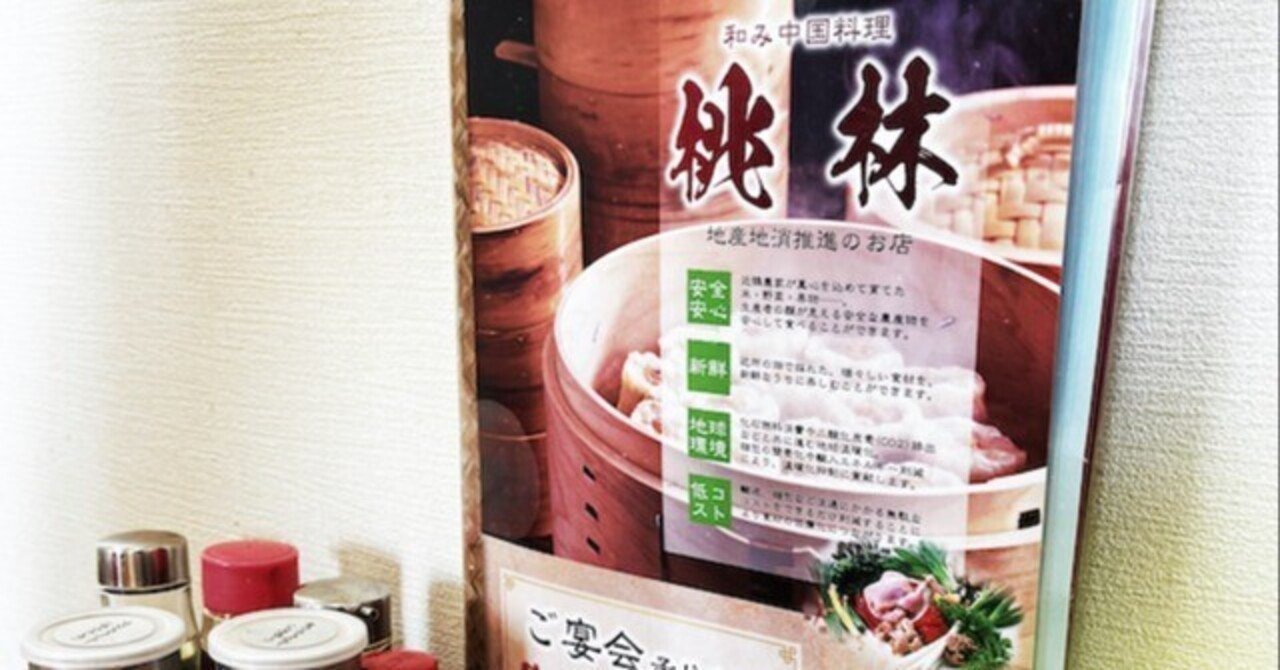 寝る前の与太話（2024/09/09〜2024/09/15）｜charu_mobile