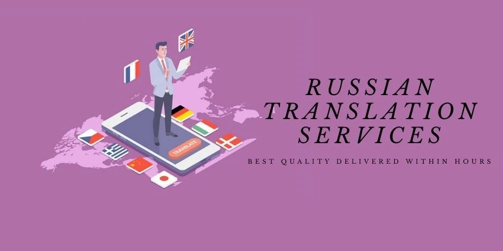 Russian Translation Services｜zackbenny