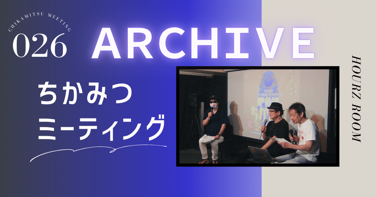 ちかみつ -chikamitsu lab-｜note