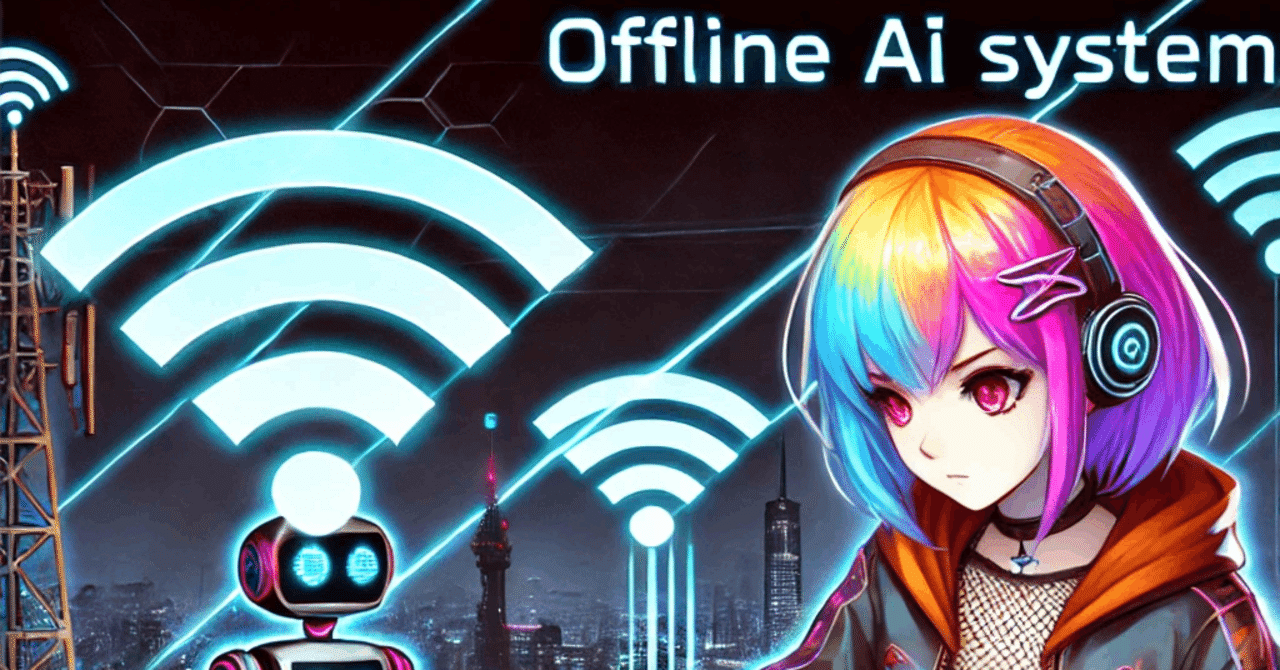 オフラインのパソコンでAIを使う方法 ： LM Studioの活用ガイド｜wakaba(keita) : 生成系AI好き