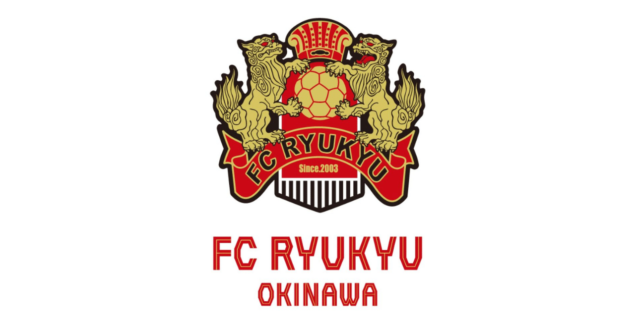 Jリーグ加盟プロサッカークラブ「FC琉球OKINAWA」の運営を手掛ける琉球フットボールクラブ株式会社が資金調達を実施｜STARTUP LOG｜スタートアップの挑戦を、もっと身近に｜スタログ ...