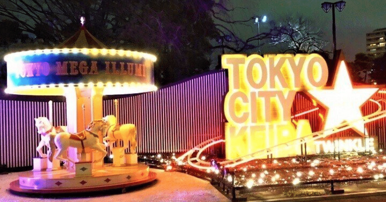 大井9R 18:43締切🔥🔥🔥当てに行く🔥🔥🔥｜Princesse