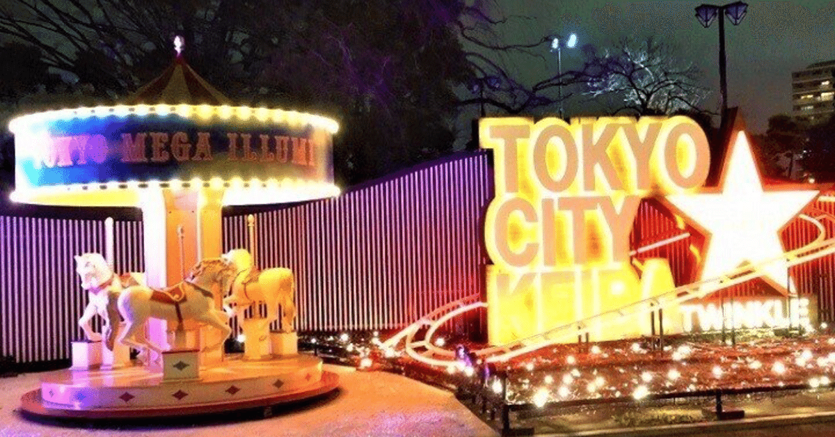 大井9R 18:43締切🔥🔥🔥当てに行く🔥🔥🔥｜Princesse