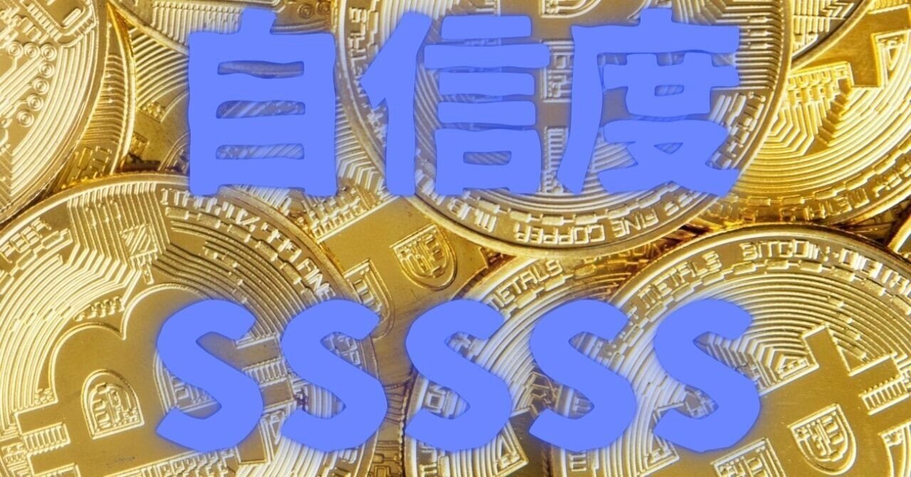 平和島1r 1103 【自信度sssss】｜如月【競艇予想の専門家】