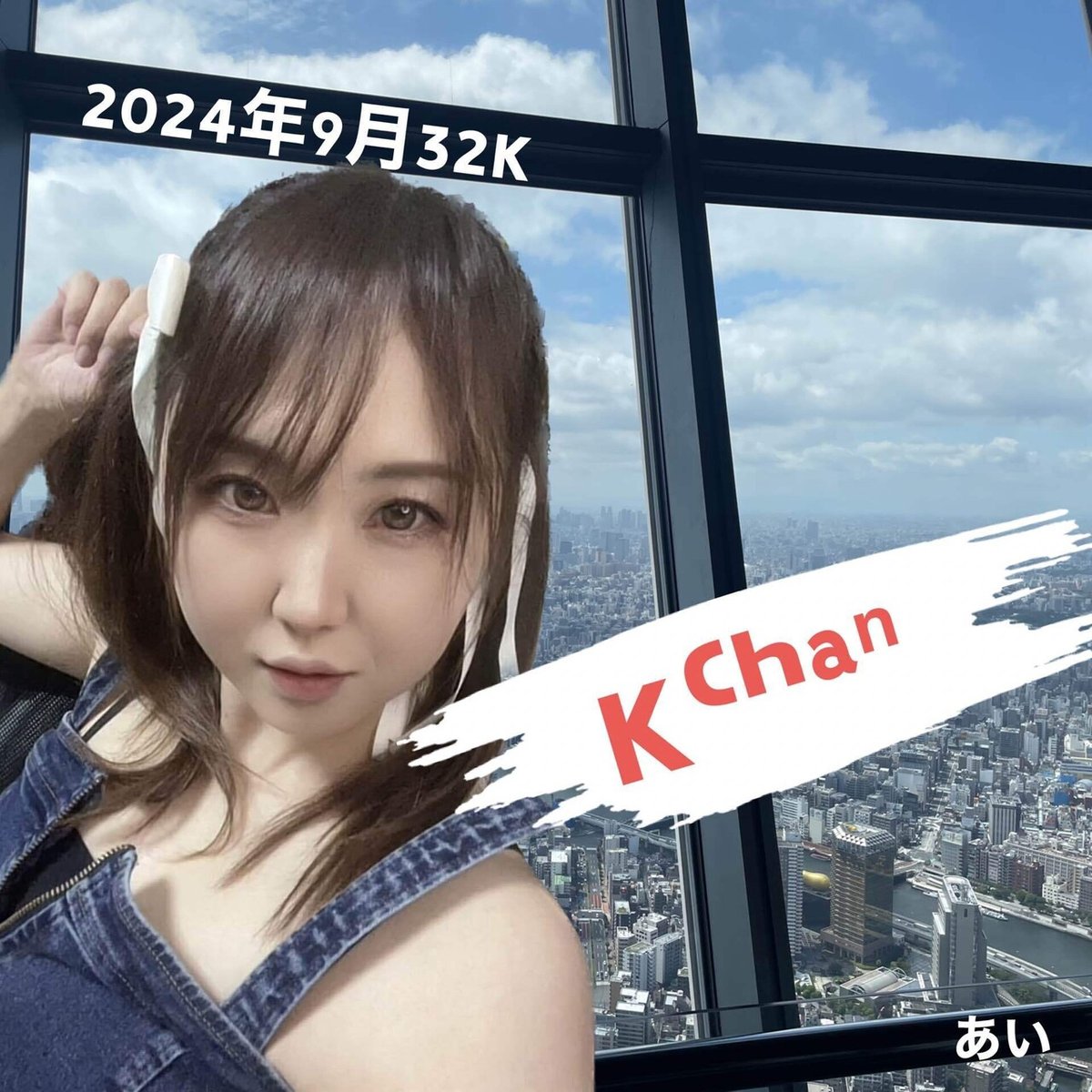 9月15K以上顔アイコン♡｜あい