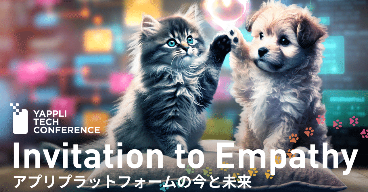 Yappli Tech Conference 2024開催決定！今年のテーマは「Invitation to Empathy」｜#times_yappli