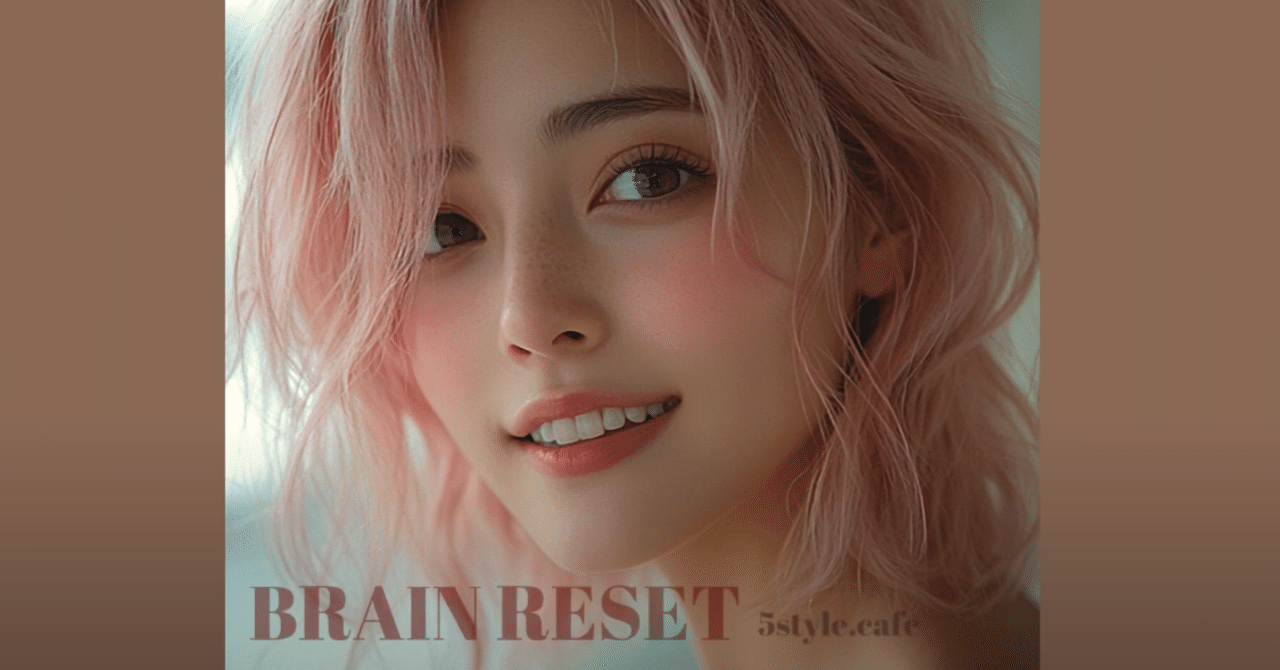 BRAIN RESET／脳内リセット｜GAUCHO（ガウチョ）