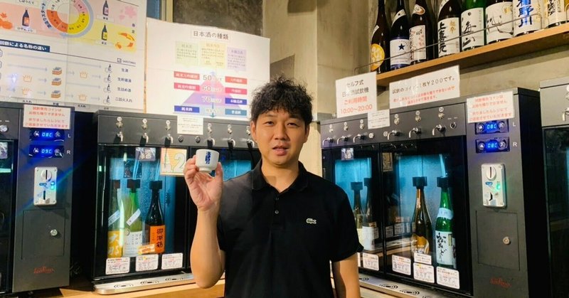 株式会社タジマヤ|note