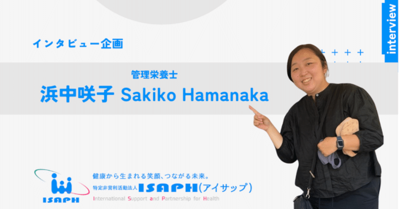 ISAPH NPO法人｜note