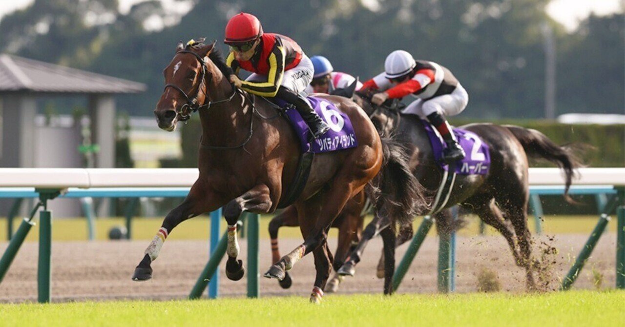 【2024 秋華賞（g1）】日刊馬番コンピ指数分析予想篇｜haya